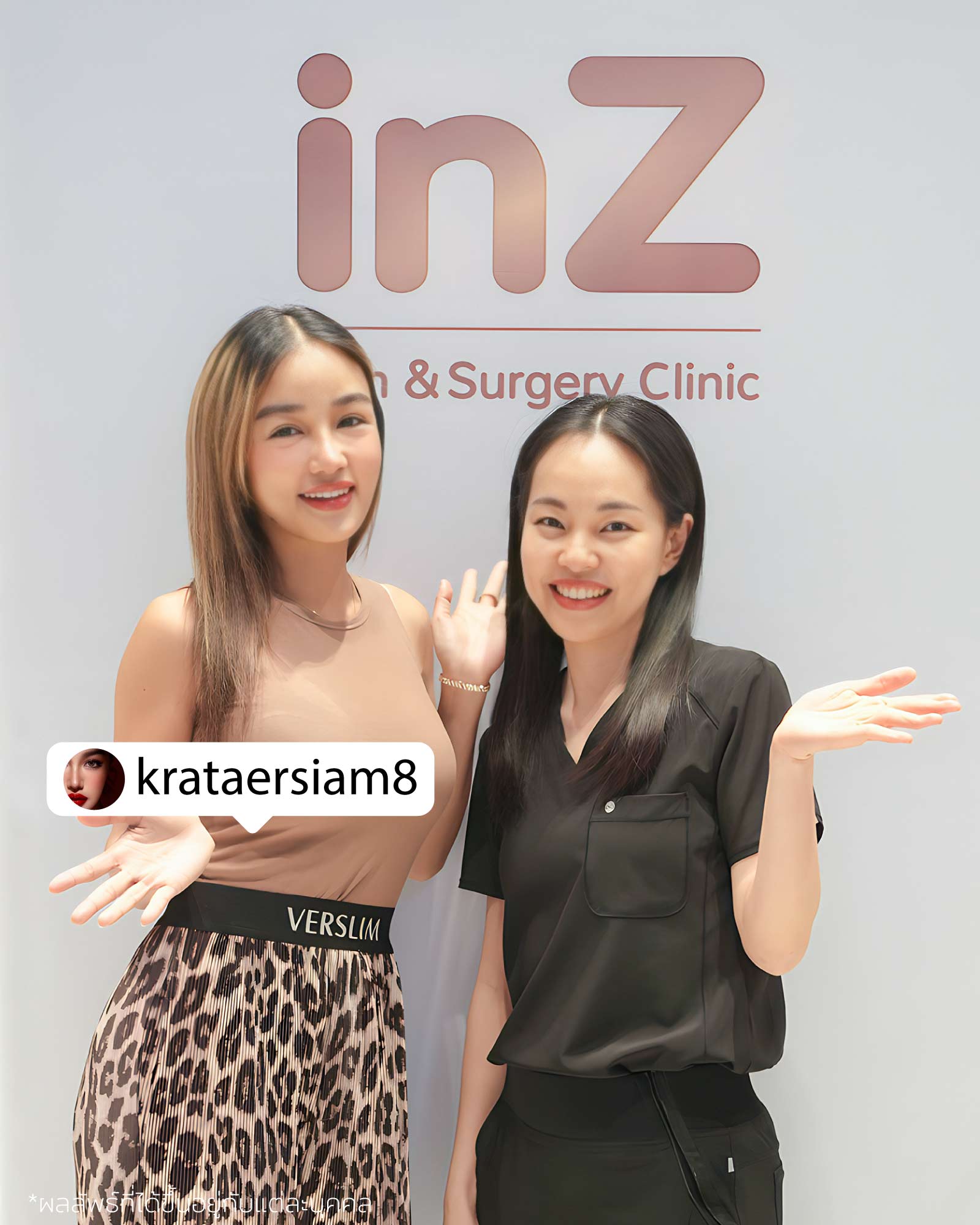 น้ำตาเทียม ไขข้อสงสัยทุกประเด็น รู้ก่อนใช้ ปลอดภัยชัวร์ - inZ Clinicน้ำตาเทียม คืออะไร? ช่วยอะไร ...