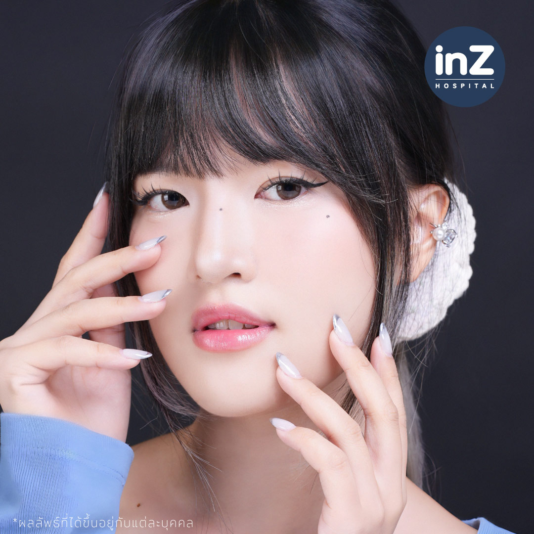 คุณโส่ย ปนัดดา - inZ Clinic